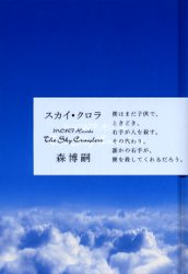 中央公論新社