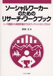 ミネルヴァ書房