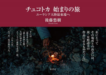 柏書房