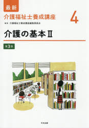中央法規出版