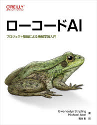 オライリー・ジャパン