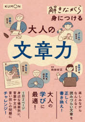 くもん出版