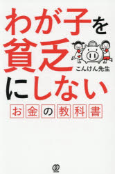 ぱる出版