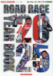 モーターマガジン社 Motor　Magazine　Mook