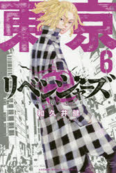 講談社 講談社コミックス　SHONEN　MAGAZINE　COMICS