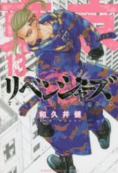 講談社 講談社コミックス　SHONEN　MAGAZINE　COMICS