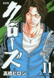 秋田書店 SHONEN　CHAMPION　COMICS　EXTRA