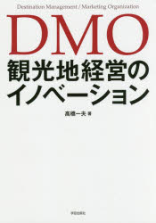 学芸出版社