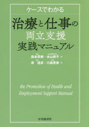 中央経済社