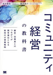 翔泳社