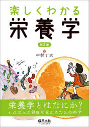 羊土社
