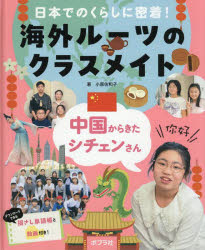 ポプラ社