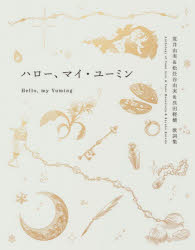 ポプラ社