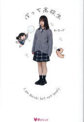 学びリンク