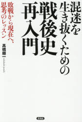 言視舎