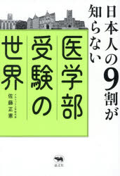 晶文社