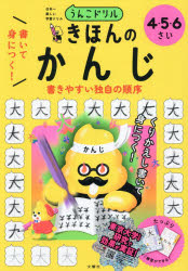 文響社