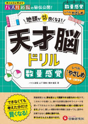 受験研究社