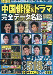 扶桑社 FUSOSHA　MOOK