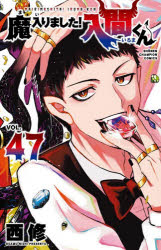 秋田書店 SHONEN　CHAMPION　COMICS