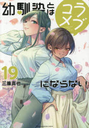 講談社 KCDX　週刊少年マガジン