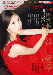 秋田書店 AKITA　DXシリーズ