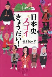 講談社