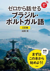 三修社