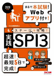 TAC株式会社出版事業部