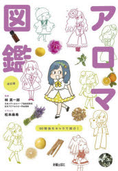 新星出版社