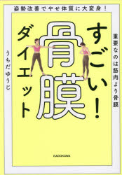 KADOKAWA
