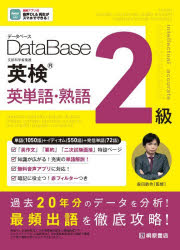 桐原書店