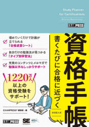 翔泳社
