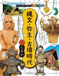 ほるぷ出版