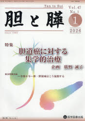 医学図書出版
