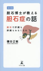 幻冬舎メディアコンサルティング