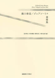 慶應義塾大学出版会