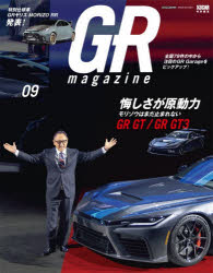 交通タイムス社 CARTOP　MOOK