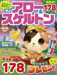 メディアソフト MSムック