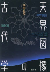 敬文舎
