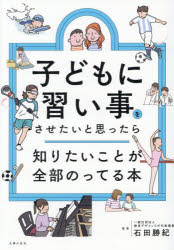 主婦の友社