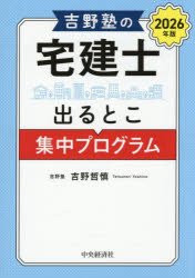 中央経済社