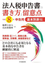 中央経済社
