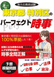 コンテンツ