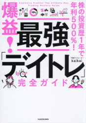 KADOKAWA