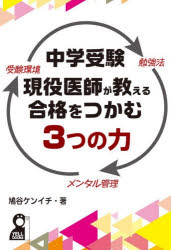 エール出版社 YELL　books