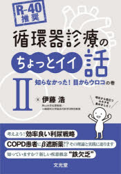 文光堂