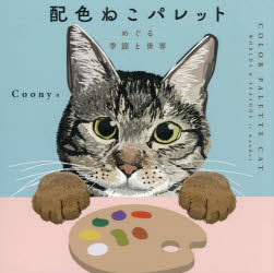 ビー・エヌ・エヌ