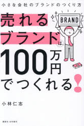 日刊現代