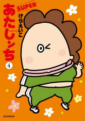 朝日新聞出版